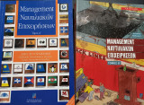 Management Ναυτιλιακων Επιχειρήσεων (Τομος Α + Β): Αλέξανδρος Μ ...